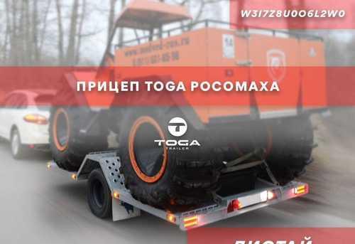 Прицеп toga Росомаха артZ2F0L2L0