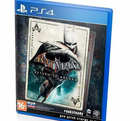 Игра Batmen return to arkham (PS4) Текст на русско