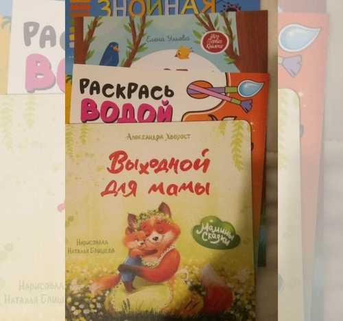 Детские книги пакетом