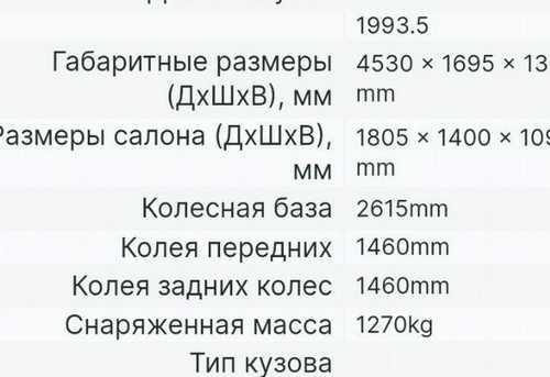 Двигатель nissan skyline 32