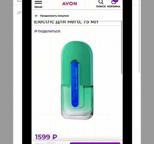 Мужской парфюм full speed electric avon