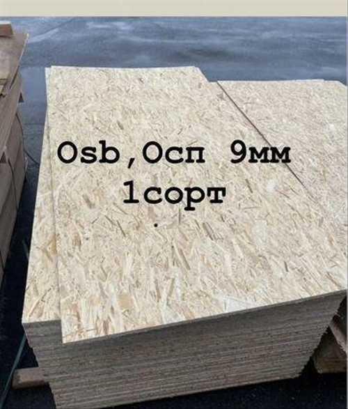 Лист osb,осп плита,осб 3