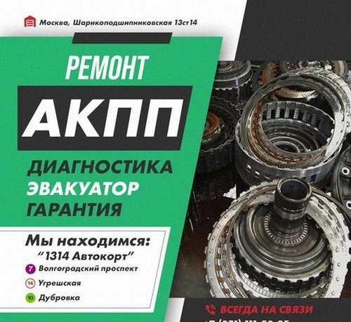 Ремонт АКПП 5HP19 Porsche 911 с гарантией