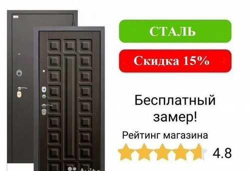 Дверь входная сталь Сенатор чёрный муар венге