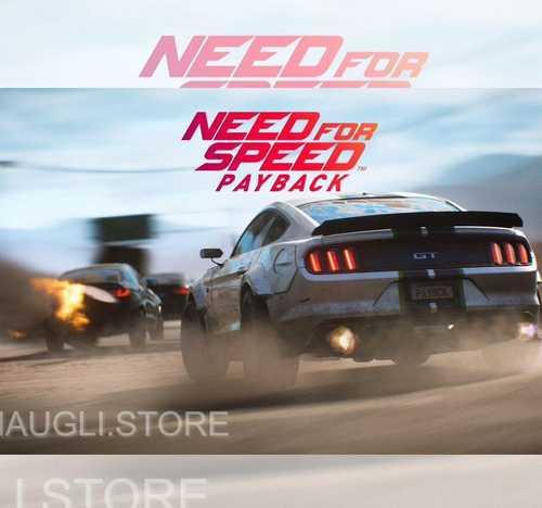 Need for Speed Payback PS4/PS5