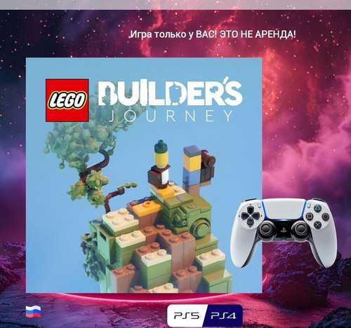 Lego Builder's Journey PS5 и PS4