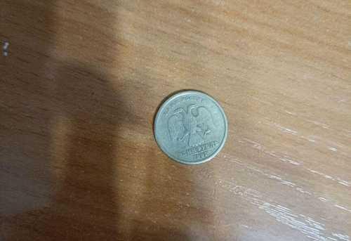 Монета 1997 1 рубль