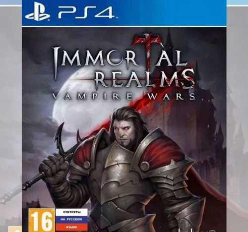 Immortal Realms - Vampire Wars PS4