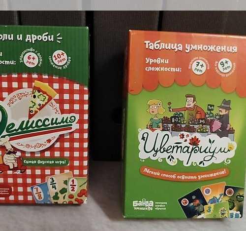 Развивающие игры пакетом 6-10 лет