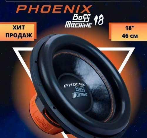Динамик сабвуфер от al audio phoenix 18