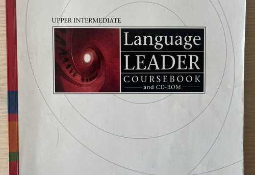 Учебник по английскому Language leader upper