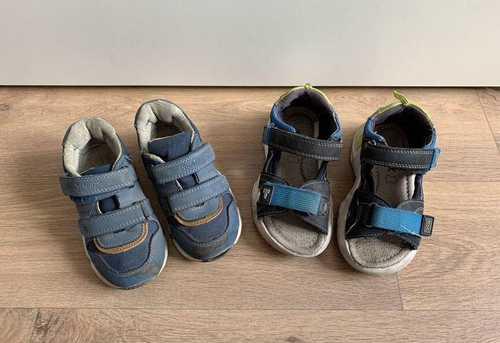 Детская обувь для мальчика 26