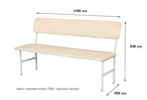 Банкетка медицинская мд бс