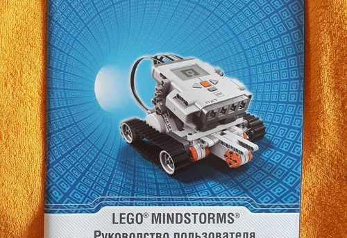 Конструктор lego mindstorms nxt 2.0 + доп.детали