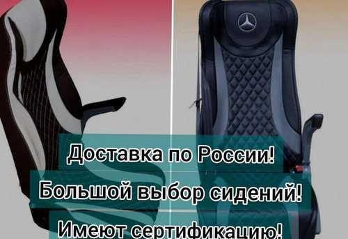 Кресло, сиденья для туристических автобусов