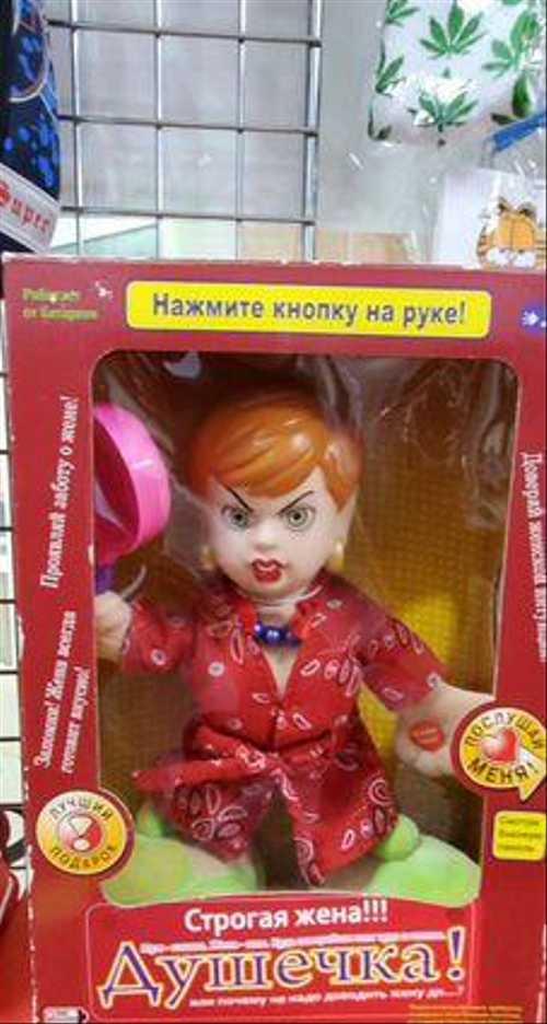 Сувенир