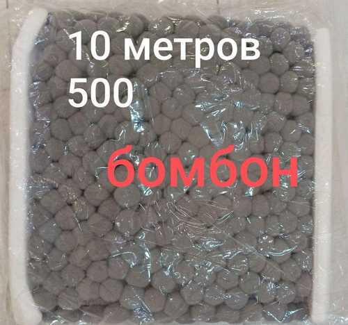 Плюш