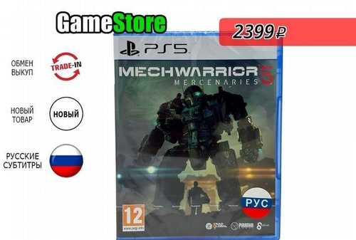 Новый MechWarrior 5: Mercenaries Русские субтитры