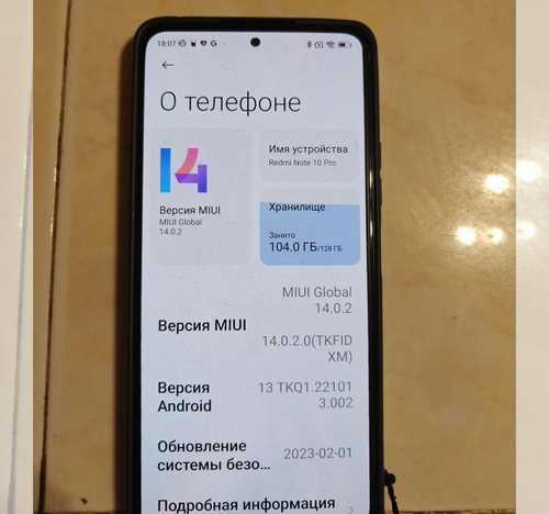 Xiaomi Redmi Note 10 Pro, 8/128 ГБ