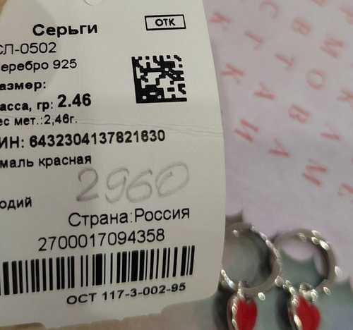 Серьги серебро 925