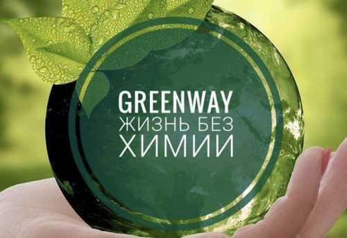 Экотовары Greenway