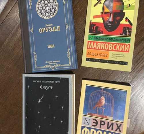 Книги