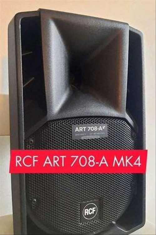 RCF ART 708-A MK4 Активная ас