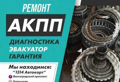 Ремонт АКПП U760E Toyota mark X с гарантией