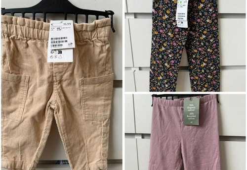 Разные размеры H&M легинсы штаны джинсы