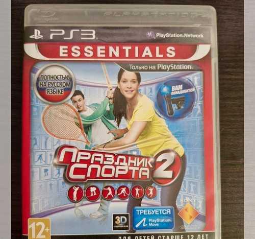 Праздник спорта 2 (ps3)