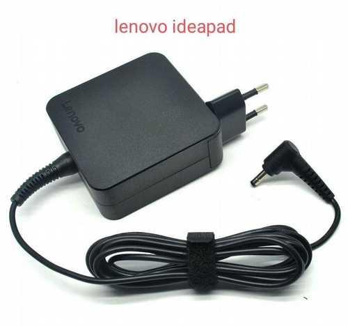 Зарядка для ноутбука Lenovo 20V