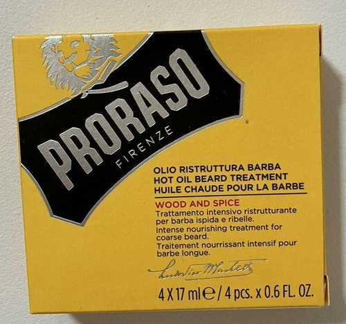 Proraso горячее масло для бороды 17млх4шт