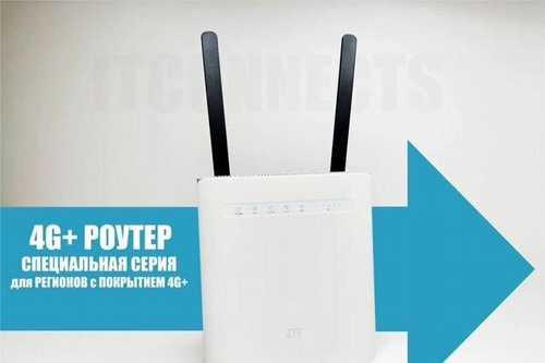 4G WiFi Роутер ZTE 286 Универсальный c Агрегацией