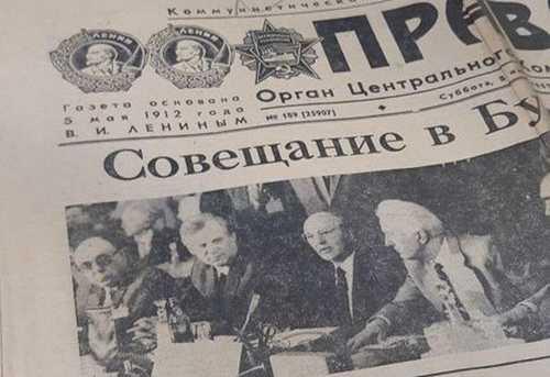 Газета: Правда. от 8 июля 1989г