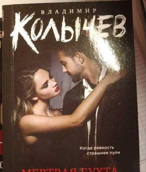 Книга