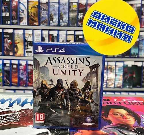 Assassin's Creed Единство (PS4)