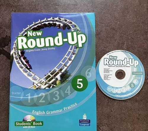 New round up 5