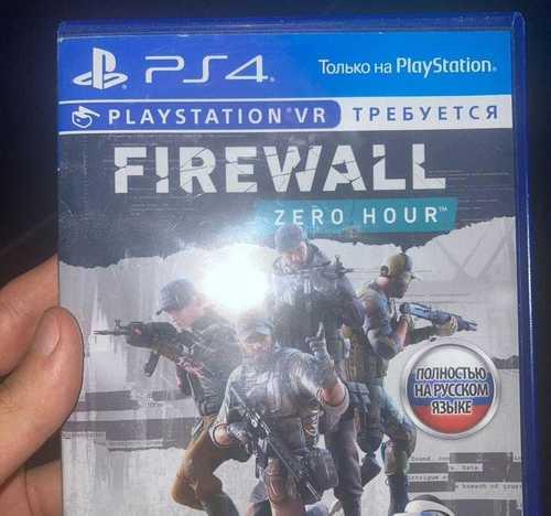 Игровой диск для ps4