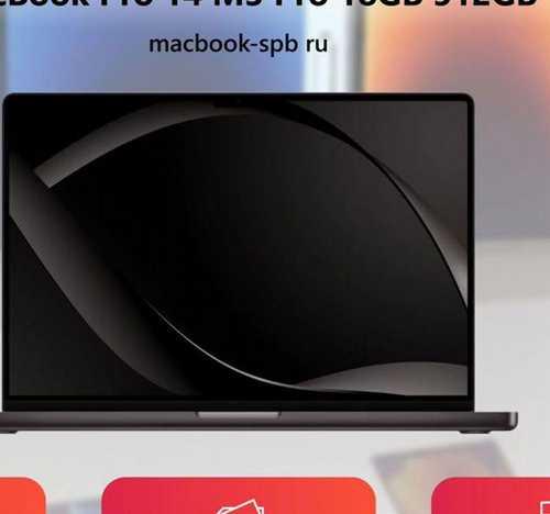 Macbook Pro 14 m3 pro 18gb 512gb Ростест