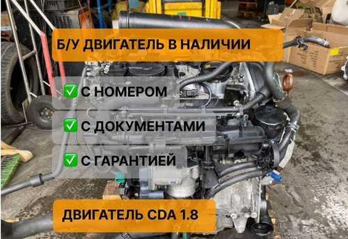 Двигатель CDA 1.8 Audi Skoda VW CDA CDAb CDAa
