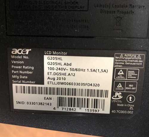 Монитор Acer G205HL