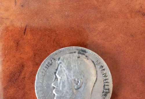 Монета рубль 1898 серебро