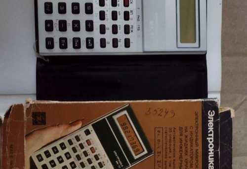 Калькулятор электроника мк 51
