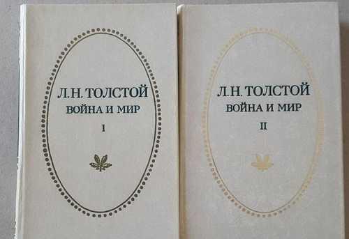 Книги русская классика