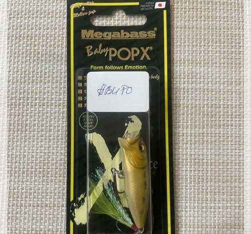 Воблер Megabass Baby Pop-X 50F (5 г) tonosama frog