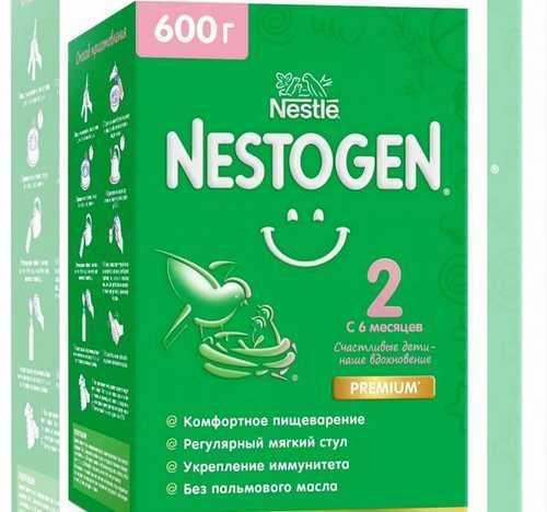 Детская смесь nestogen 2