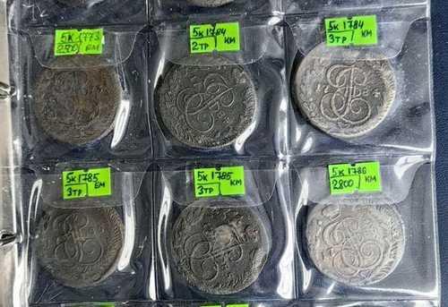 Медные царские монеты 5 и 3 копейки