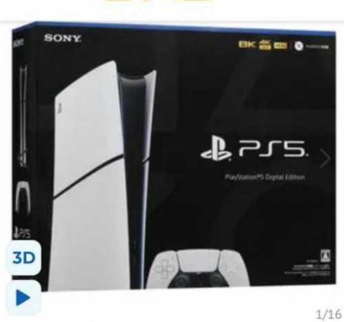 Sony playstation 5 ps5