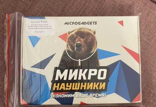 Микронаушник microgadgets