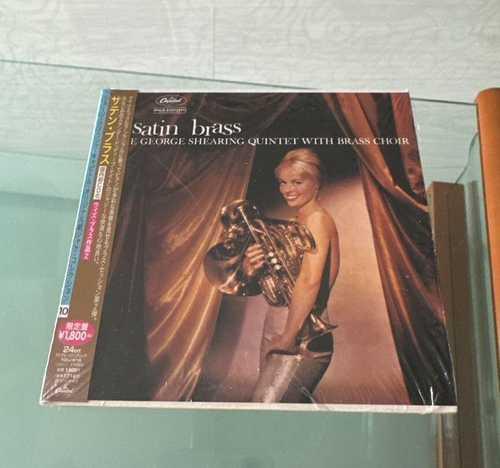 Cd The George Shearing Quintet – Satin Brass